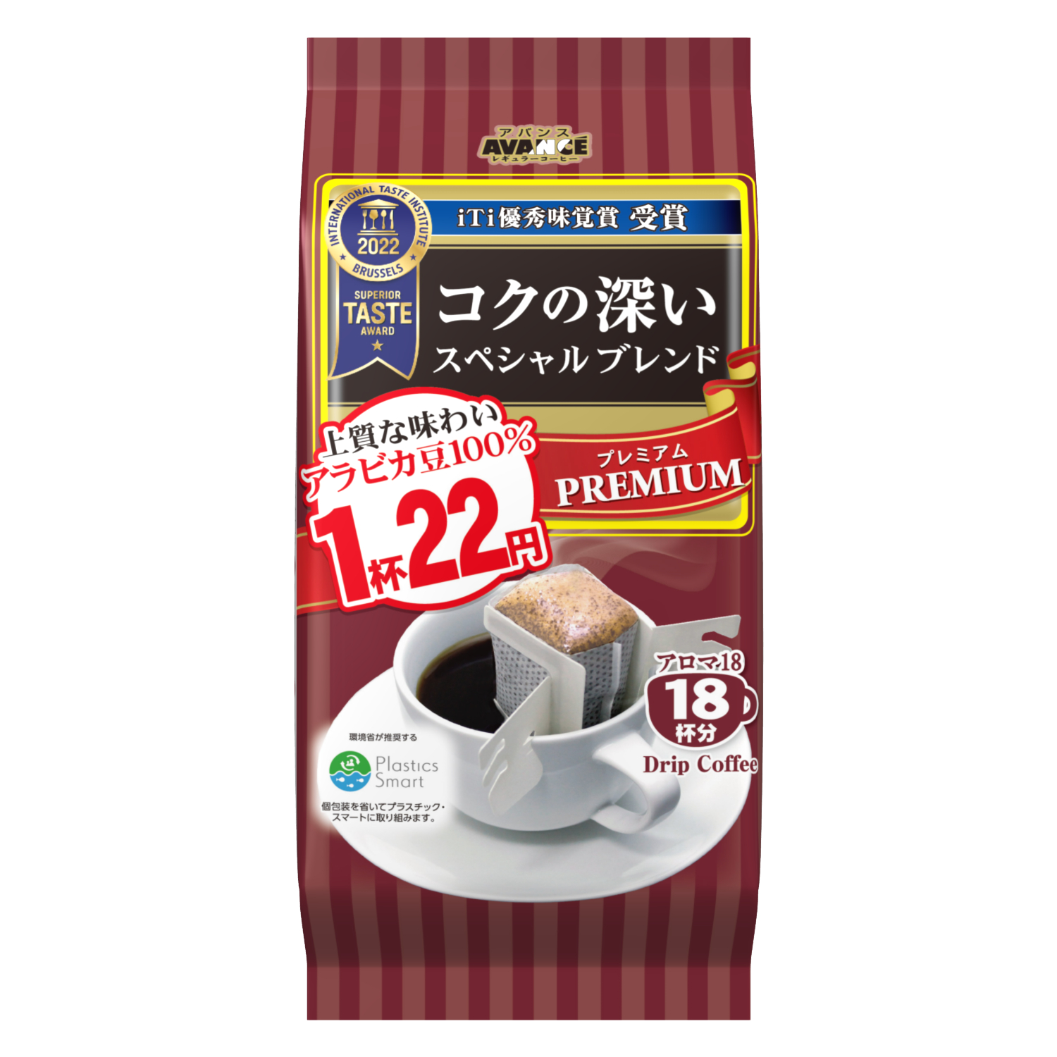 CafeTime スペシャルブレンド18P | お茶とコーヒーの国太楼